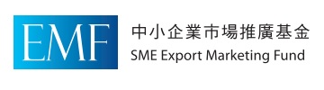 SME Link - SME Export Marketing Fund